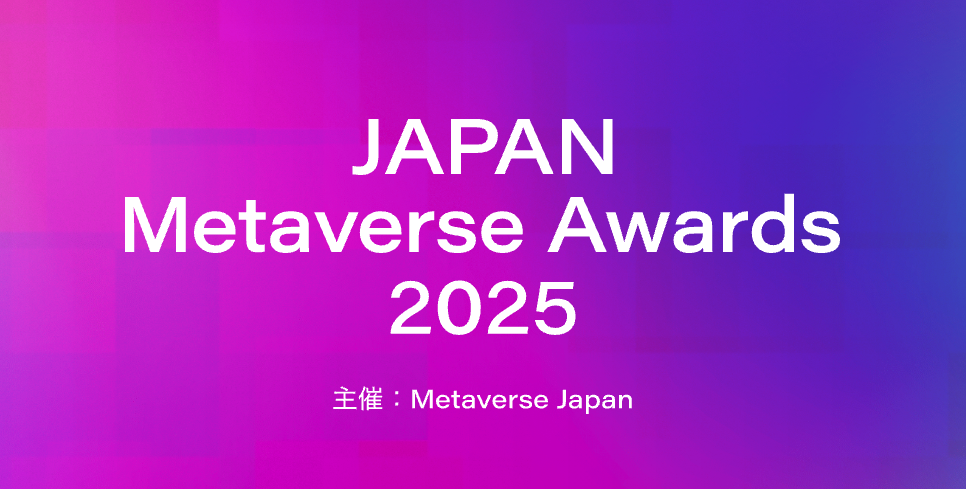 JAPAN Metaverse Awards 2025